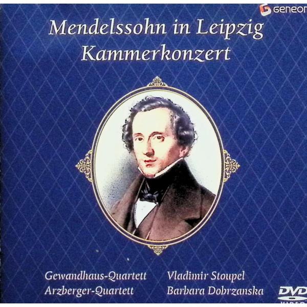 メンデルスゾーン室内楽曲集/ゲヴァントハウスSQ他 [DVD] ゲヴァントハウス弦楽四重奏団 (出演)音声 /   字幕 /  JAN : 4988102304553ジェネオン エンタテインメントDVD/ブルーレイ,ミュージック,洋楽