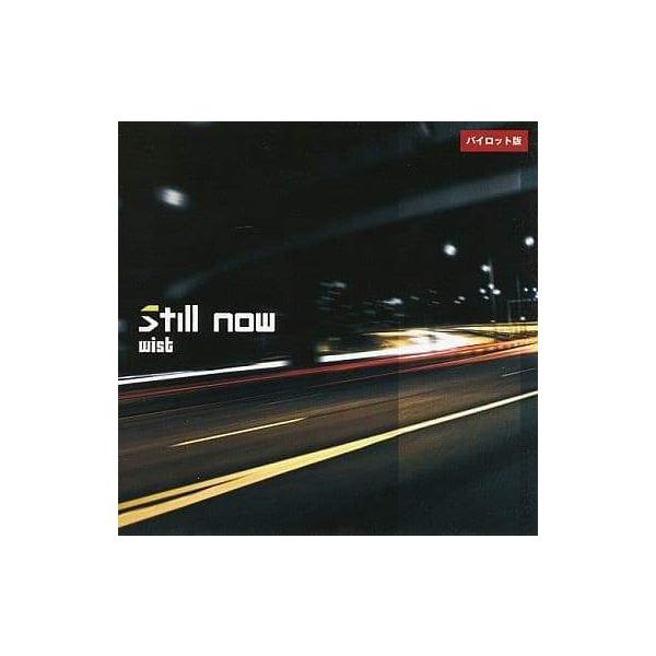 Still now パイロット版 WistJAN : 型番：CD,ゲーム/ボカロ/同人