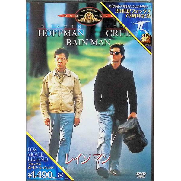レインマン [DVD] ダスティン・ホフマン (出演), トム・クルーズ (出演), バリー・レビンソン (監督)音声 /  日本語・英語 字幕 /  日本語・英語JAN : 4988142796325DVD/ブルーレイ,外国映画,アドベン...