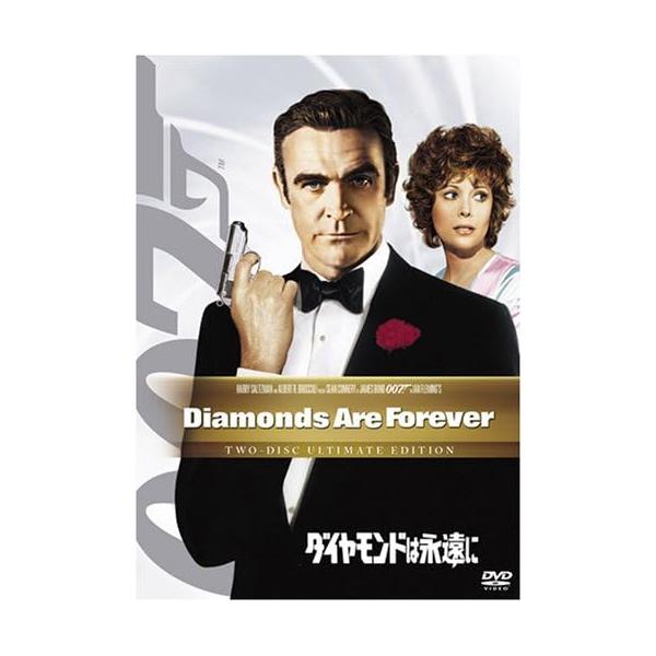 007/ダイヤモンドは永遠に (アルティメット・エディション) [DVD] ショーン・コネリー (出演), チャールズ・グレイ (出演), ガイ・ハミルトン (監督)音声 /  日本語・英語 字幕 /  日本語・英語JAN : 498814...