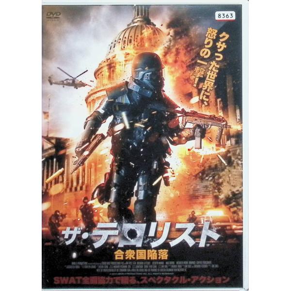 ザ・テロリスト-合衆国陥落- [レンタルアップDVD] ブレンダン・フレッチャー、ミカエラ・マン、マイク・ドプド、ロックリン・マンロー  監督   ウーヴェ・ボル音声 /  日本語・英語 字幕 /  日本語JAN : 45451800961...