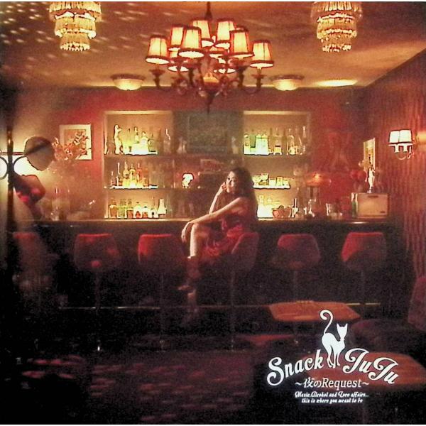スナックJUJU ~夜のRequest~ JUJUJAN/品番  4547366270631　SMARCD,邦楽