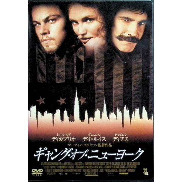 ギャング・オブ・ニューヨーク [レンタルアップDVD] レオナルド・ディカプリオ (出演), キャメロン・ディアス (出演), マーティン・スコセッシ (監督)音声 /  日本語・英語 字幕 /  日本語JAN : 498810592699...