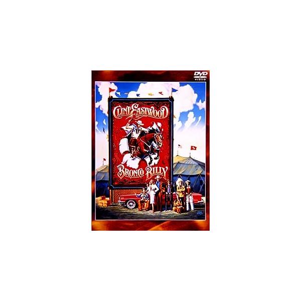 ブロンコ・ビリー [DVD] クリント・イーストウッド (出演), ソンドラ・ロック (出演)音声 /  英語 字幕 /  日本語・英語JAN : 4988135533234DVD/ブルーレイ,外国映画,西部劇