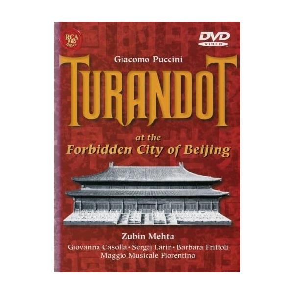 トゥーランドット 歌劇 [DVD] フィレンツェ五月音楽祭管弦楽団JAN : 4988017220061BMGメディアジャパンDVD/ブルーレイ,演劇 / ミュージカル