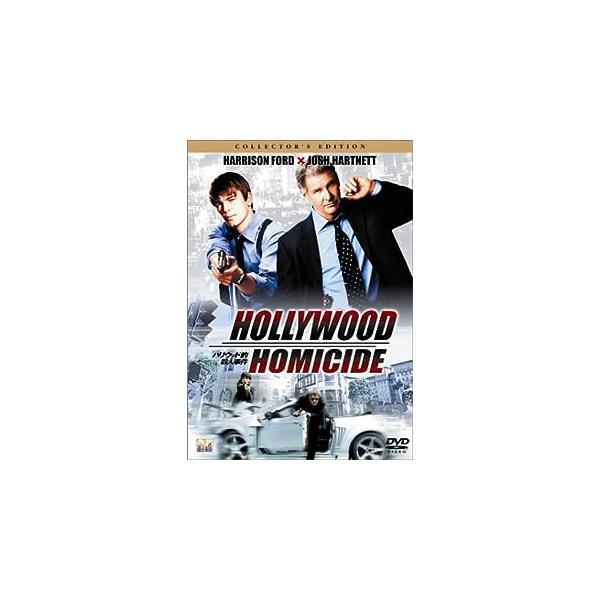 ハリウッド的殺人事件 コレクターズ・エディション [DVD] ハリソン・フォード (出演), ジョシュ・ハートネット (出演), ロン・シェルトン (監督)音声 /  日本語・英語 字幕 /  日本語・英語JAN : 45474620098...