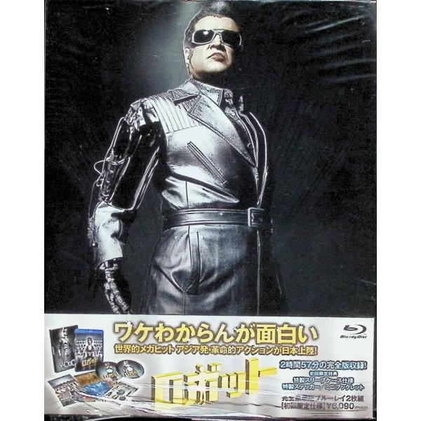 ロボット 完全豪華版ブルーレイ [Blu-ray] ラジニカーント、アイシュワリヤー・ラーイ、ダニー・デンゾンパ、監督シャンカル音声 /  ヒンディー語 字幕 /  日本語JAN : 4988111142481DVD/ブルーレイ,外国映画,...