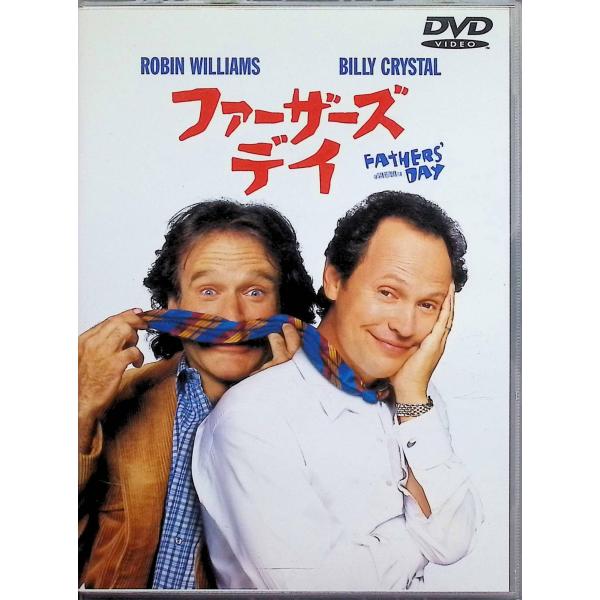 ファーザーズ・デイ [DVD] ロビン・ウィリアムス（出演）、ビリー・クリスタル（出演）、ジュリア・ルイス＝ドレイファス（出演）、監督：アイヴァン・ライトマン音声 /  日本語・英語 字幕 /  日本語・英語JAN : 4988135540...
