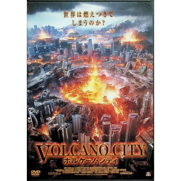 ボルケーノ・シティ [DVD] デヴィッド・ケイド、ジーナ・ホールデン、クリストファー・ジャッジ、監督マイケル・サルナ音声 /  日本語・英語 字幕 /  日本語JAN : 4532318409498DVD/ブルーレイ,外国映画,パニック
