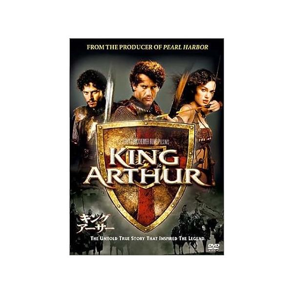 キング・アーサー [DVD] クライヴ・オーウェン (出演), キーラ・ナイトレイ (出演), アントワン・フークア (監督)音声 /  日本語・英語 字幕 /  日本語・英語JAN : 4959241931115DVD/ブルーレイ,外国映...