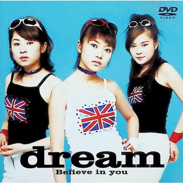 Believe in you [DVD] dreamJAN : 4988064910533エイベックス・トラックスDVD/ブルーレイ,ミュージック,邦楽