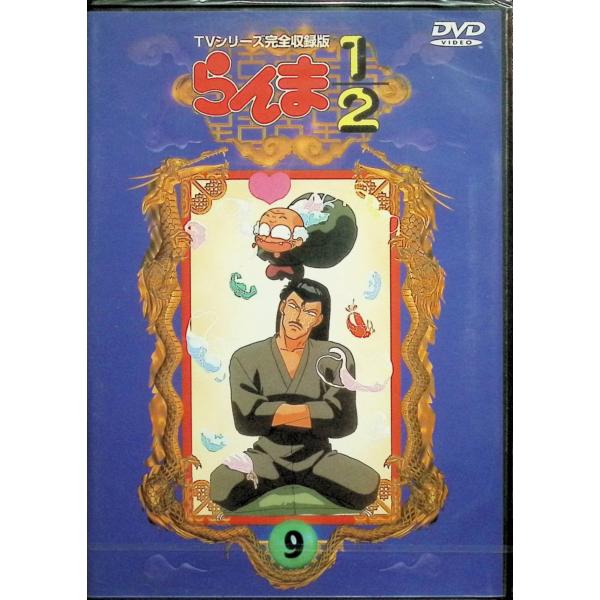 らんま1/2 TVシリーズ完全収録版(9) [DVD] 山口勝平、林原めぐみ、日高のり子、高山みなみ、井上喜久子音声 /   字幕 /  JAN : 4988231004126DVD/ブルーレイ,アニメ,テレビアニメ / OVA