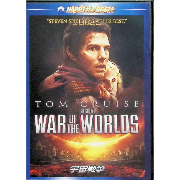 宇宙戦争 [DVD] トム・クルーズ (出演), ダコタ・ファニング (出演), スティーブン・スピルバーグ (監督)音声 /  日本語・英語 字幕 /  日本語・英語JAN : 4988113757300DVD/ブルーレイ,外国映画,パニック
