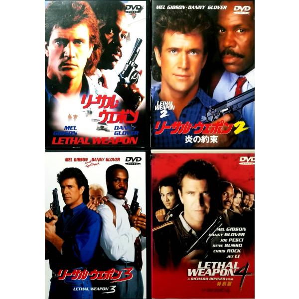 リーサル・ウェポン 4作品セット [DVD] メル・ギブソン (出演), ダニー・グローバー (出演), リチャード・ドナー (監督)音声 /  日本語・英語（1は英語のみ） 字幕 /  日本語・英語JAN : 4988135528339D...