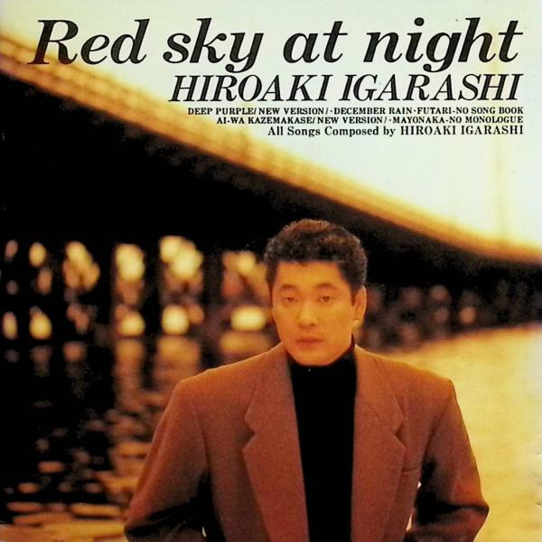 Red sky at nigh 五十嵐浩晃JAN/品番  4988015028553　アポロンCD,邦楽