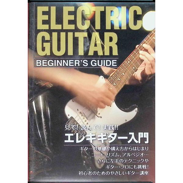 KC 教則DVD エレキギター用  (DVD) JAN : 4582188390167KCKCDVD/ブルーレイ、趣味 / 実用 / 教養 / 風景