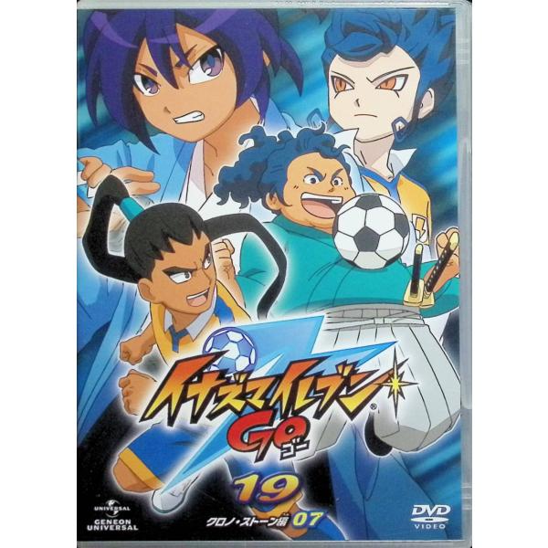 イナズマイレブンGO 19 (クロノ・ストーン 07) [DVD] 寺崎裕香、大原崇、斎賀みつき、監督 秋山勝仁JAN : 4988102086480ジェネオン・ユニバーサルジェネオン ユニバーサル エンターテDVD/ブルーレイ,キッズ /...