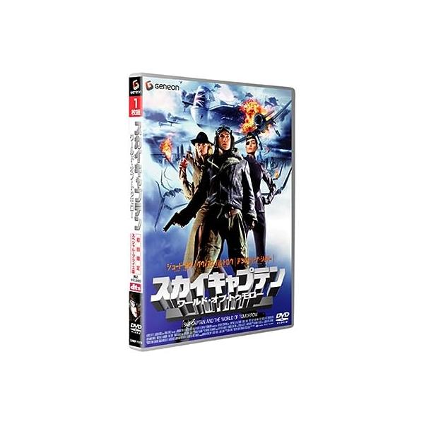 スカイキャプテン ワールド・オブ・トゥモロー 初回限定版  (DVD) ジュード・ロウ (出演), グウィネス・パルトロウ (出演), ケリー・コンラン (監督)音声 /  日本語・英語 字幕 /  日本語・英語JAN : 49881021...