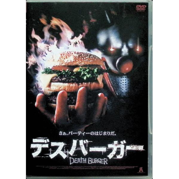 デスバーガー [DVD] レイトン・メーステル、ニコラス・ダゴスト、監督 ブレンダン・カウルズ＆シェーン・クーン音声 /  日本語・英語 字幕 /  日本語JAN : 4532318008271DVD/ブルーレイ,外国映画,サスペンス / ホラー