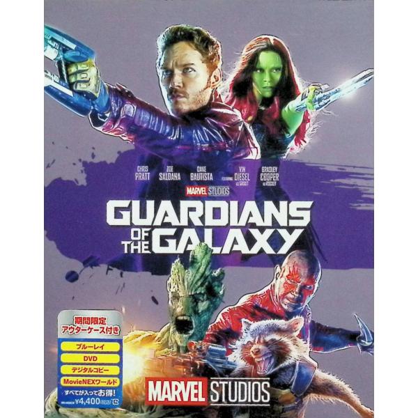 ガーディアンズ・オブ・ギャラクシー MovieNEX [ブルーレイ+DVD+デジタルコピー+MovieNEXワールド] [Blu-ray] クリス・プラット、ゾーイ・サルダナ、デビッド・バウティスタ、監督ジェームズ・ガン音声 /  日本語・...