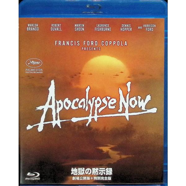 地獄の黙示録 [Blu-ray] マーロン・ブランド, マーティン・シーン, ロバート・デュヴァル, 監督フランシス・フォード・コッポラ音声 /  日本語・英語 字幕 /  日本語・英語JAN : 4988111112279DVD/ブルーレ...