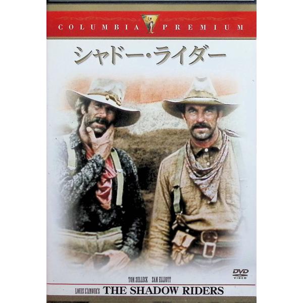 シャドー・ライダー [DVD] トム・セレック  サム・エリオット  ベン・ジョンソン  監督  アンドリュー・V・マクラグレン音声 /  英語 字幕 /  日本語・英語JAN : 4547462043870DVD/ブルーレイ,外国映画,西部劇
