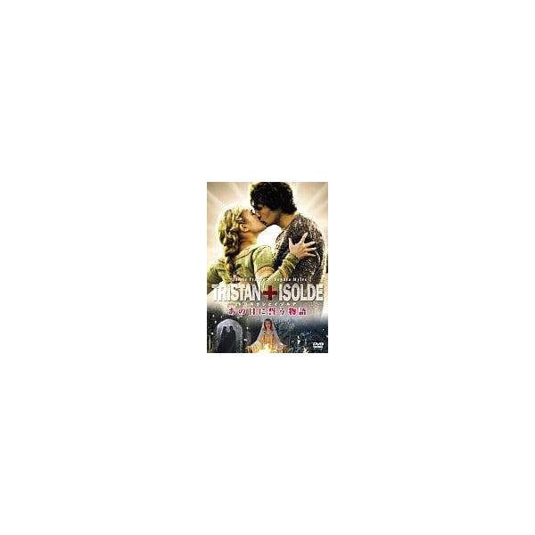 トリスタンとイゾルデ [DVD]- ジェームズ・フランコ (出演), ケビン・レイノルズ (監督)音声 /  日本語・英語 字幕 /  日本語・英語JAN : 4988142479020DVD/ブルーレイ,外国映画,ラブストーリー