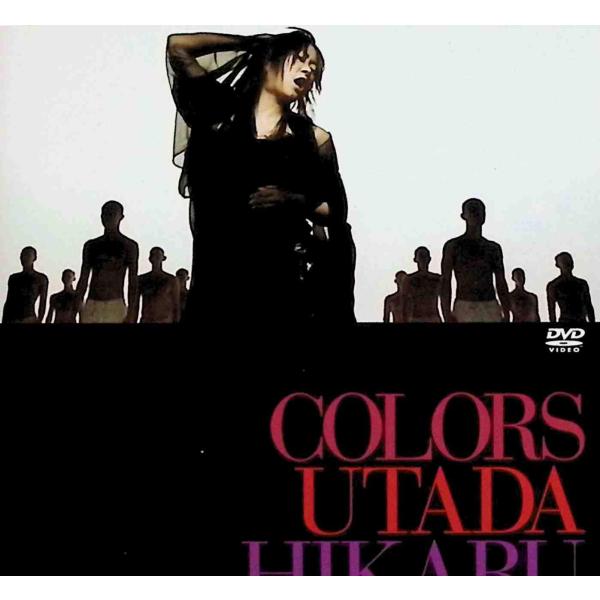 COLORS  (DVD) 宇多田ヒカルJAN : 4988006944572EMIミュージック・ジャパンユニバーサル ミュージック (e)DVD/ブルーレイ,ミュージック,邦楽