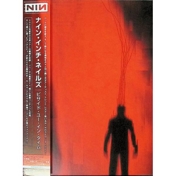 ビサイド・ユー・イン・タイム [DVD] Nine Inch Nails音声 /   字幕 /  英語歌詞字幕JAN : 4988005461926ユニバーサル インターナショナルDVD/ブルーレイ,ミュージック,洋楽