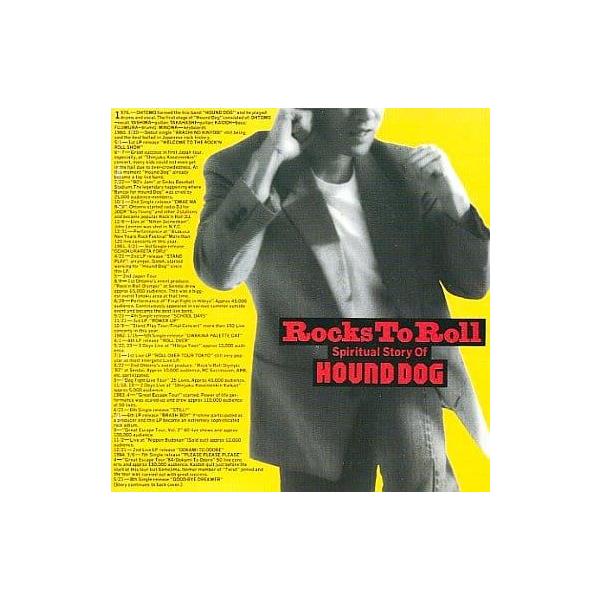 ROCKS TO ROLL〜SPIRITUAL STORY OF HOUND DOG HOUND DOGJAN/品番  4988009548562　ソニー・ミュージックレコーズソニーミュージックエンタテインメントCD,邦楽