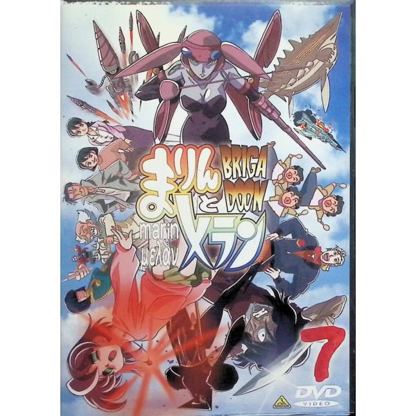 BRIGADOON まりんとメラン 7巻 [DVD] KAORI（まりん役）、大塚芳忠（メラン役）監督 米たにヨシトモJAN : 4934569606471DVD/ブルーレイ,アニメ,テレビアニメ / OVA