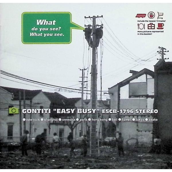 EASY BUSY GONTITIJAN/品番  4988010179625　エピックレコードジャパンソニーミュージックエンタテインメントCD,邦楽