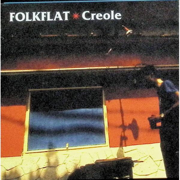 CREOLE FOLKFLATJAN/品番  　UFPB012CD,邦楽