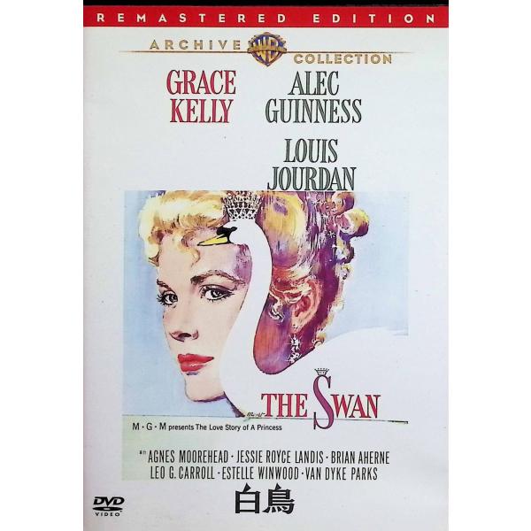 白鳥 [DVD] グレイス・ケリー、アレック・ギネス  監督 チャールズ・ヴィダー音声 /  英語 字幕 /  日本語JAN : 4988135939333DVD/ブルーレイ,外国映画,ドラマ