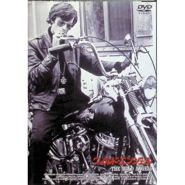 ワイルド・エンジェル [DVD] ピーター・フォンダ、ナンシー・シナトラ、ブルース・ダーン、ダイアン・ラッド、ルー・プロコピオ  監督 ロジャー・コーマン音声 /  英語 字幕 /  日本語JAN : 4988003952945DVD/ブル...