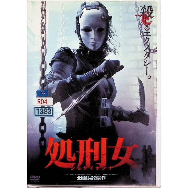 処刑女[レンタルアップDVD] ダニエル・リリー、ブランドン・カイル・ピーターズ、クリストファー・デ・パデュア、監督 ジャーマイア・バックハルト音声 /  英語 字幕 /  日本語JAN : 4988166100368DVD/ブルーレイ,外...