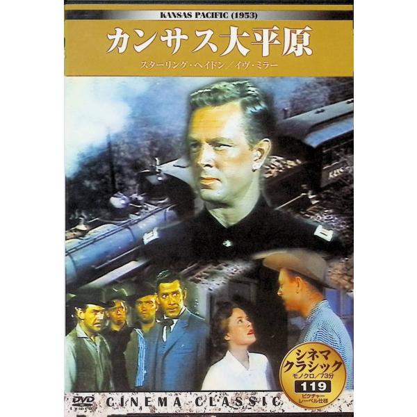 カンサス大平原 [DVD] スターリング・ヘイドンイヴ・ミラーバートン・マクレーン　監督： レイ・ナザロ音声 /   字幕 /  日本語JAN : 4560208811199ビデオメーカーDVD/ブルーレイ、外国映画、西部劇