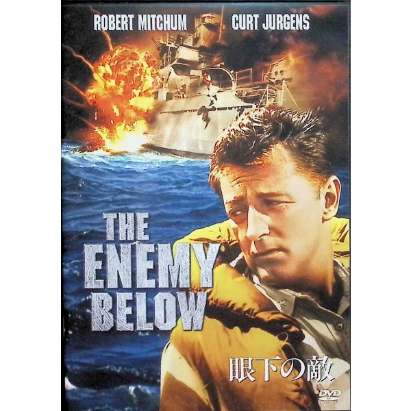 眼下の敵 [DVD] ロバート・ミッチャム (出演), クルト・ユルゲンス (出演), ディック・ポウエル (監督)音声 /  英語 字幕 /  日本語・英語JAN : 4988142813022DVD/ブルーレイ,外国映画,戦争