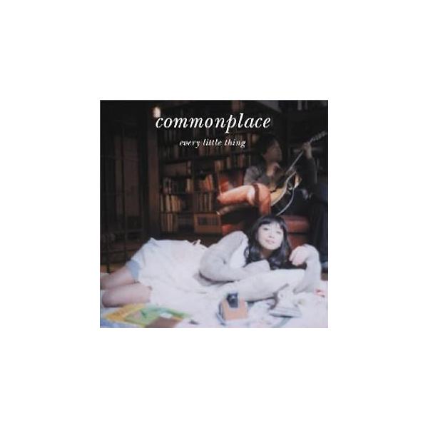 commonplace (通常盤) (CCCD) Every Little ThingJAN : 4988064174409エイベックス・マーケティング・コミュニケーションズエイベックストラックスCD、邦楽