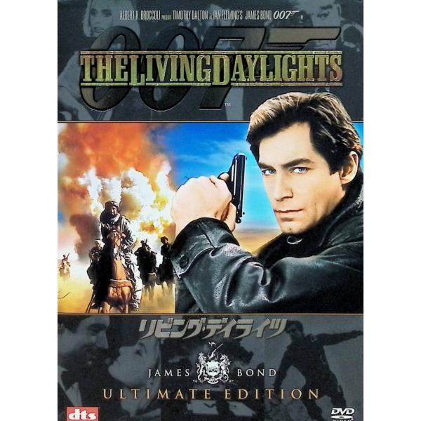 007 リビング・デイライツ アルティメット・エディション[DVD2枚組] ティモシー・ダルトン (出演), ジョー・ドン・ベイカー (出演), ジョン・グレン (監督)音声 /  日本語・英語 字幕 /  日本語・英語JAN : 4988...