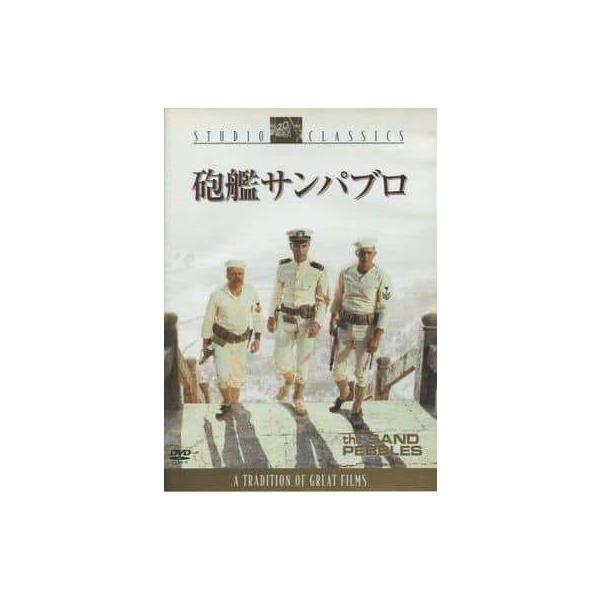 砲艦サンパブロ [DVD] スティーブ・マックィーン (出演), リチャード・アッテンボロー (出演), ロバート・ワイズ (監督)音声 /  英語 字幕 /  日本語・英語JAN : 4988142836328DVD/ブルーレイ,外国映画,戦争