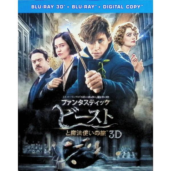 ファンタスティック・ビーストと魔法使いの旅 3D&amp;2Dブルーレイセット(初回仕様/魔法動物カード全7種セット) [Blu-ray] エディ・レッドメイン、キャサリン・ウォーターストン、ダン・フォグラー 監督：デヴィッド・イェーツ音声...