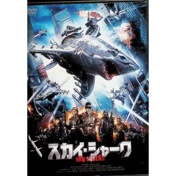スカイ・シャーク [DVD] トーマス・モリス、バルバラ・ネデルヤコーヴァ、エヴァ・ハーバーマン、監督マーク・フェーセ音声 /  ドイツ語・英語 字幕 /  日本語JAN : 4589921412766DVD/ブルーレイ,外国映画,サスペン...