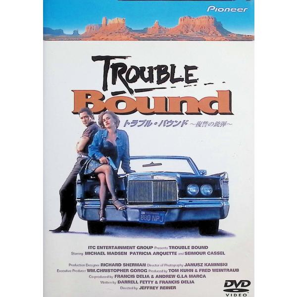 トラブル・バウンド 復讐の銃弾 [DVD] 出演者 マイケル・マドセン、パトリシア・アークエット、シーモア・カッセル、ビリー・ボブ・ソーントン、サル・ジェンコ、ダーレン・エプトン、グレゴリー・スポーレダー  監督 ジェフリー・ライナー音声 ...