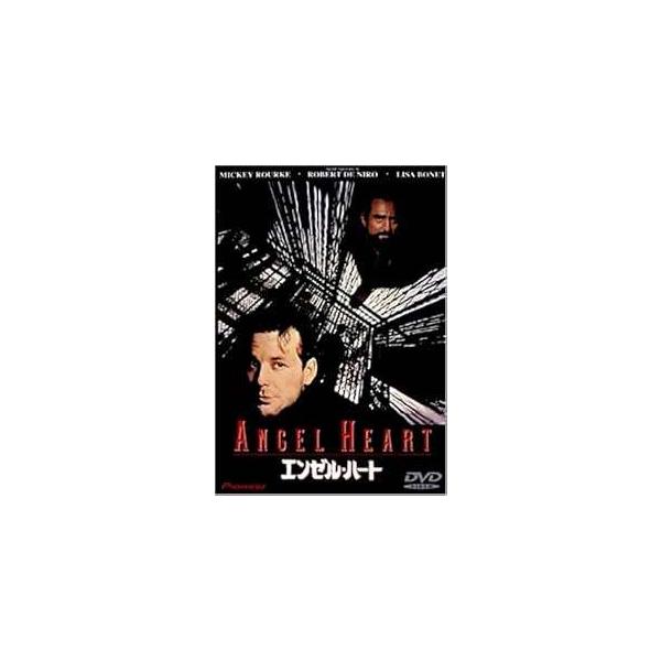 エンゼル・ハート [DVD] ミッキー・ローク (出演), ロバート・デ・ニーロ (出演), アラン・パーカー (監督)音声 /  英語 字幕 /  日本語JAN : 4988102877712DVD/ブルーレイ,外国映画,サスペンス / ホラー
