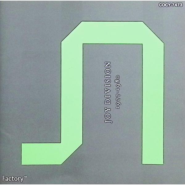 サブスタンスII ジョイ・ディヴィジョン (JOY DIVISION)【JAN/品番】4988001085270/日本コロムビアCD,洋楽