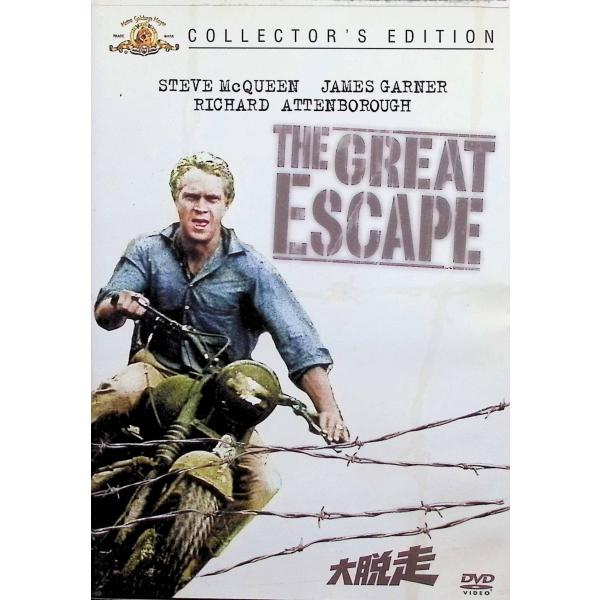 大脱走 コレクターズ・エディション[DVD] スティーブ・マックィーン (出演), ジェームズ・ガーナー (出演), ジョン・スタージェス (監督)音声 /  日本語・英語 字幕 /  日本語・英語JAN : 4547462031013DV...