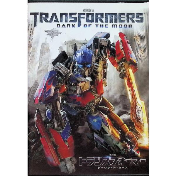 トランスフォーマー／ダークサイド・ムーン [DVD] シャイア・ラブーフ (出演), ジョシュ・デュアメル (出演), マイケル・ベイ (監督)音声 /  日本語・英語 字幕 /  日本語・英語JAN : 4988113762762DVD/...