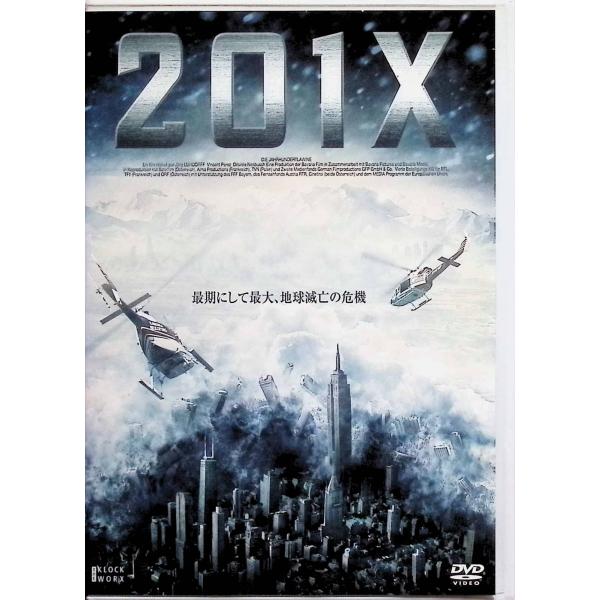 201X [レンタルアップDVD] ヴァンサン・ペレーズ、デジレー・ノスブッシュ、監督イョルク・リュードルフ音声 /  日本語・ドイツ語 字幕 /  日本語JAN : 4532640305444DVD/ブルーレイ,外国映画,パニック