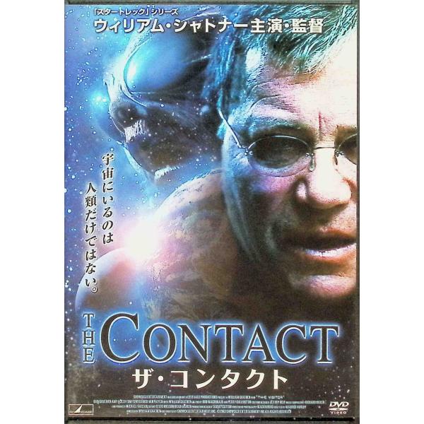 ザ・コンタクト [DVD] ウィリアム・シャトナー (出演, 監督), ダン・ゴーシャー (出演)音声 /  日本語・英語 字幕 /  日本語JAN : 4961523285168DVD/ブルーレイ,外国映画,SF / ファンタジー